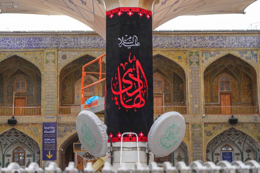 Installation of Mourning Banners Commemorating the Martyrdom of Imam Al ...