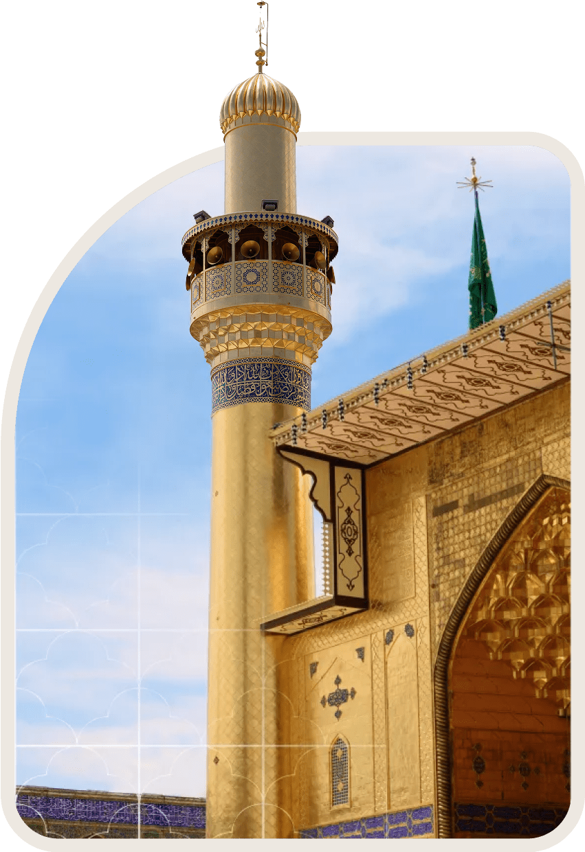Imam Ali Holy Shrine
